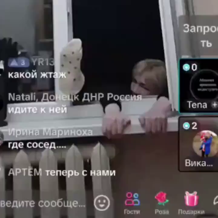 A Woman Accidentally Fell Out Of A Window On The 5Th Floor During A Stream.